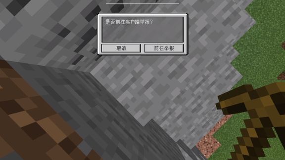 我的世界无模组生存
