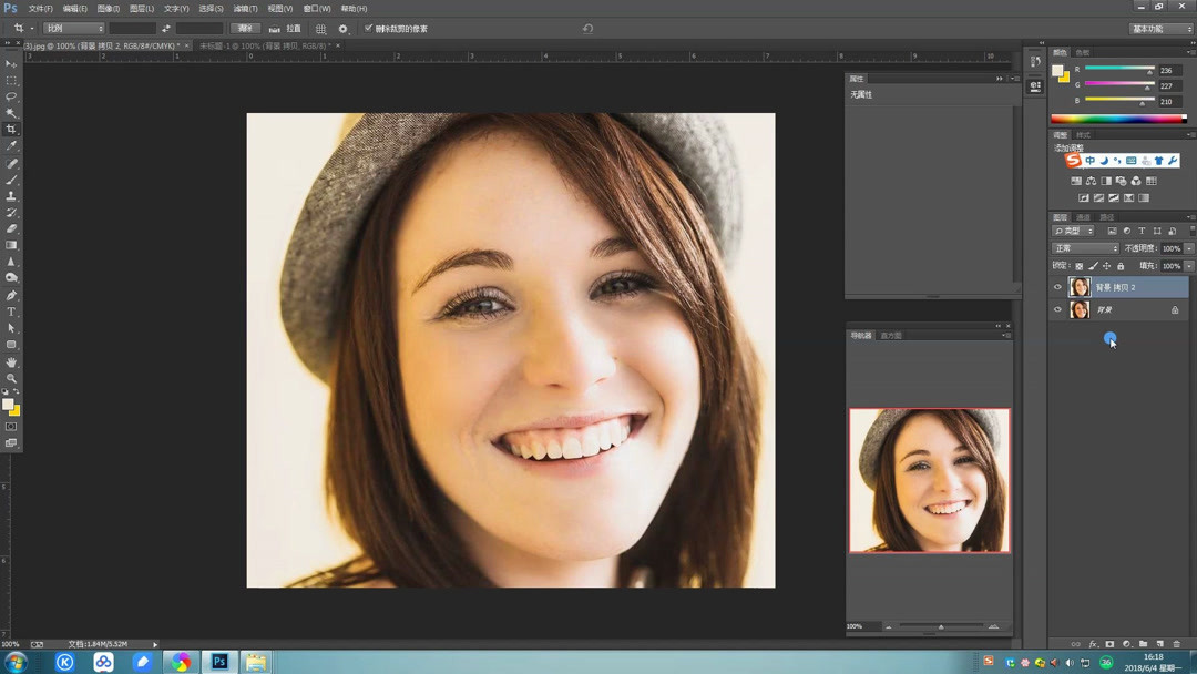 ps人物磨皮技巧教程