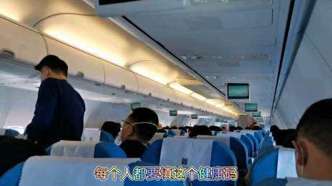 疫情期间坐飞机真麻烦,需要申请目的地的健康码,为了抗疫不得已