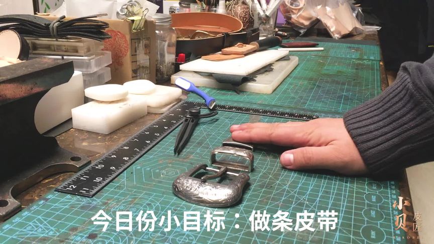 重庆十年皮具师傅制作皮带,过程流畅治愈强迫症,网友看了都说好