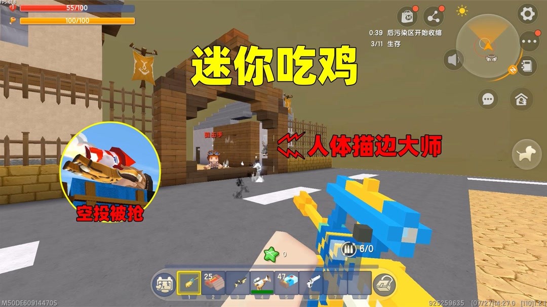 迷你世界汉堡:汉堡在迷你玩吃鸡!升级我的枪但还是输了