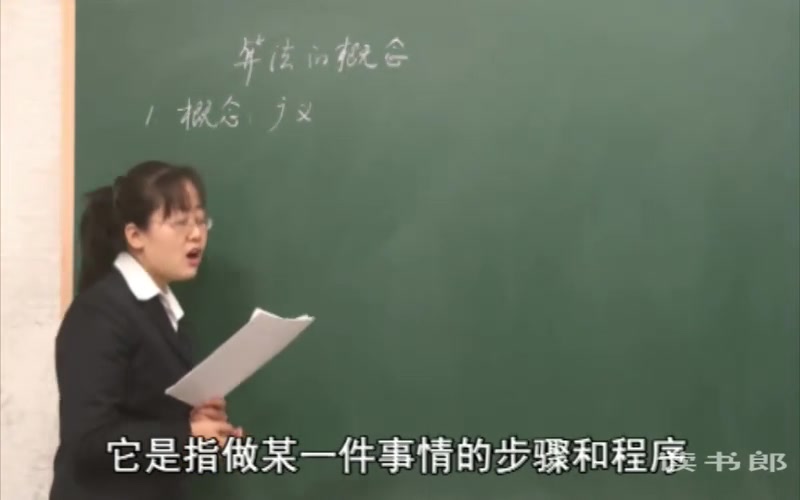 数学高中必修3精讲