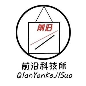 亿点知识说 