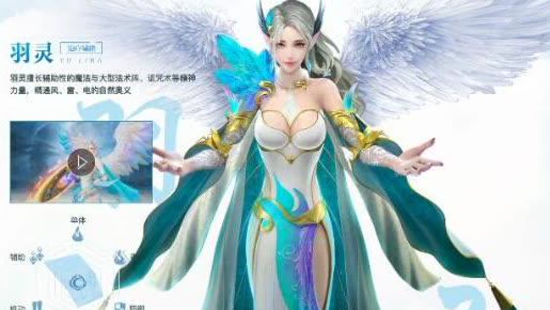 完美世界手游哪个职业厉害,最强职业选择
