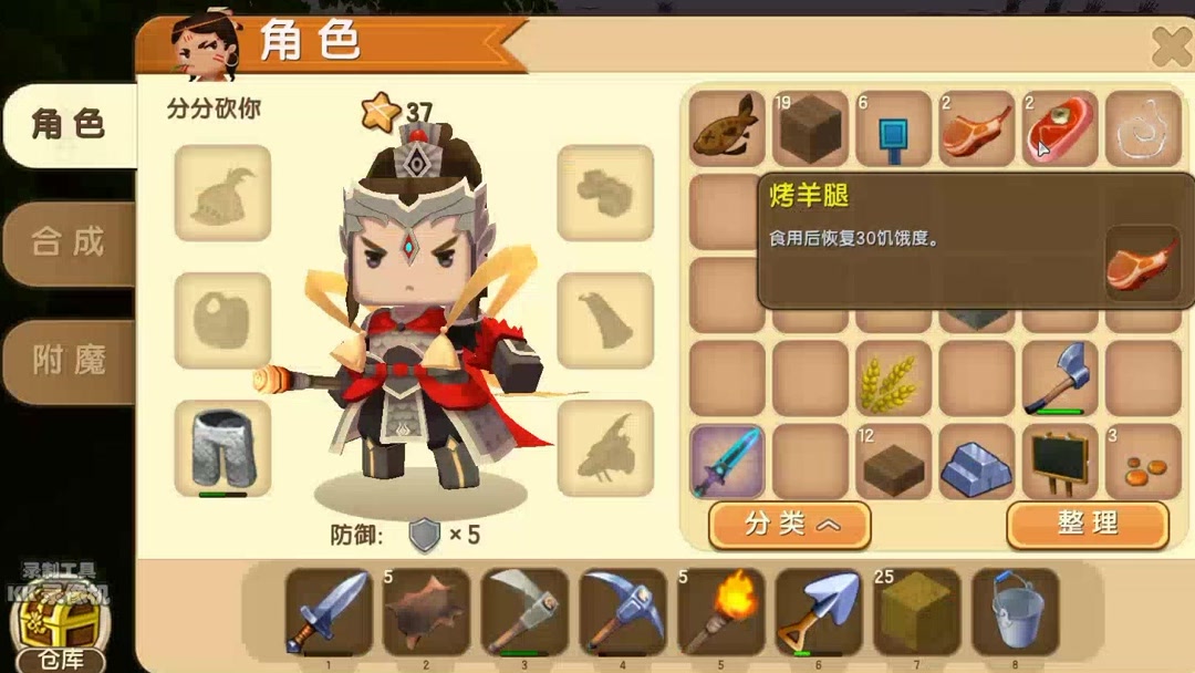 凌晨的迷你世界直播回放