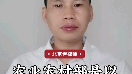农业农村部是以前的农业部吗?