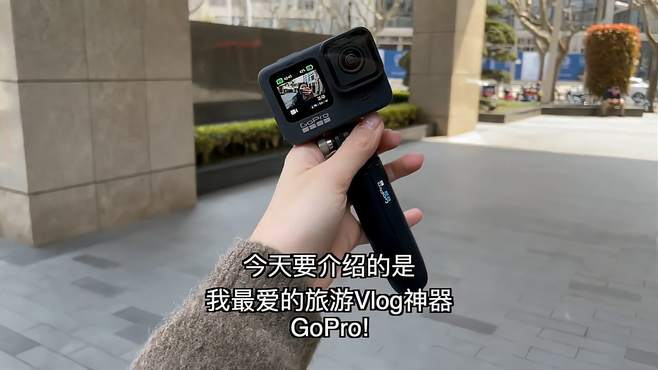 GoPro的移动延时切换模式
