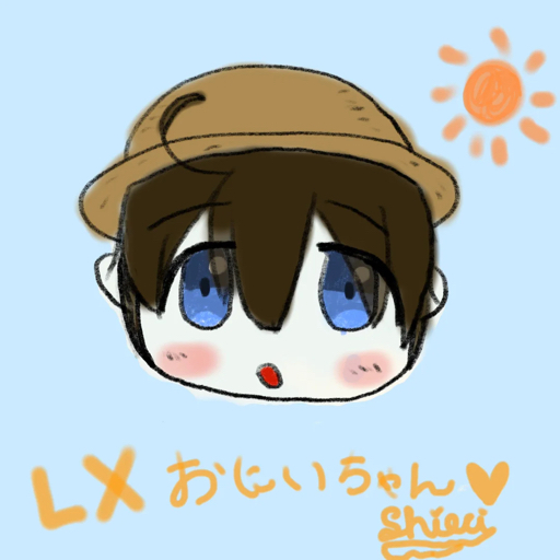 LXだよ 