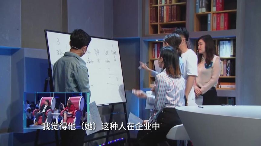 无领导小组讨论环节，两位求职者发生争执，他们能否顺利完成？