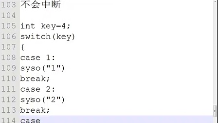 6.T_gxx的java视频——分支结构2