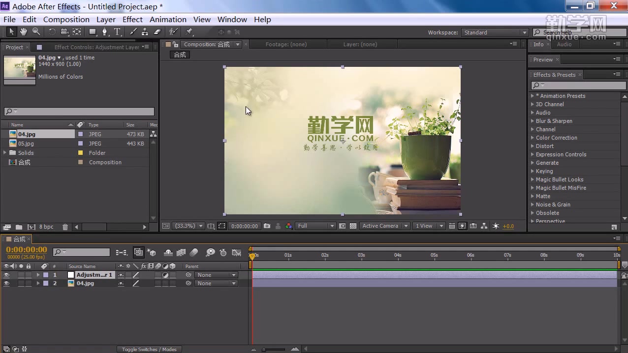 AE教学视频-课程视频-0.6.AE图层创建与动画基础