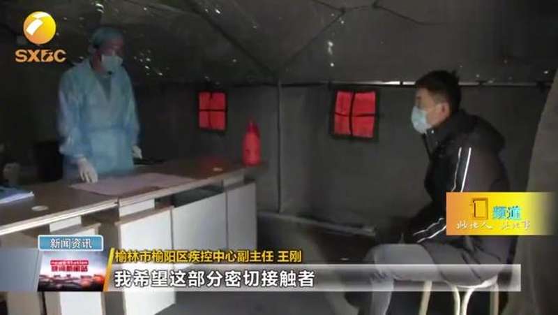 榆林:首例新型冠状病毒引发的肺炎确诊,患者已隔离治疗