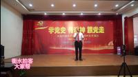 为庆祝中国共产党成立100周年,近日由衡水市赵圈村党支部村委会主办...