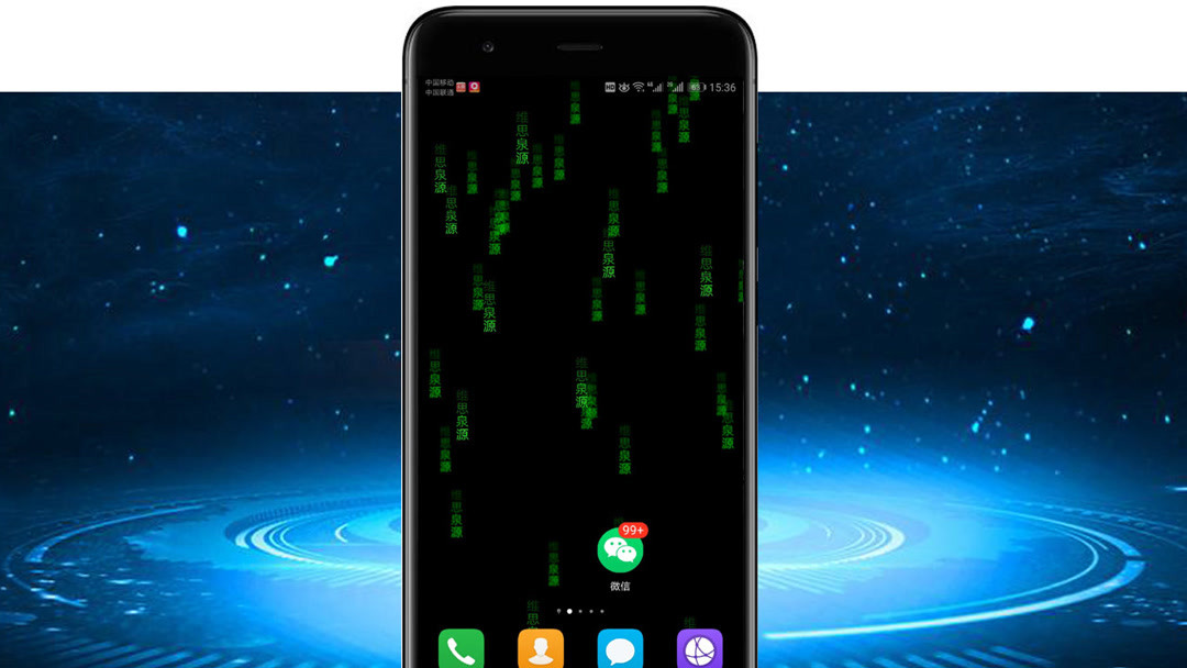 教你一键把自己名字设置成“流星雨”壁纸,代码满屏飞!