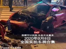 1147期:男子租来兰博基尼撞上高架立柱完成碰撞测试【20200309全国...