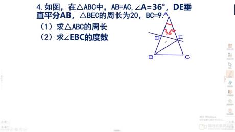 初一数学教学视频