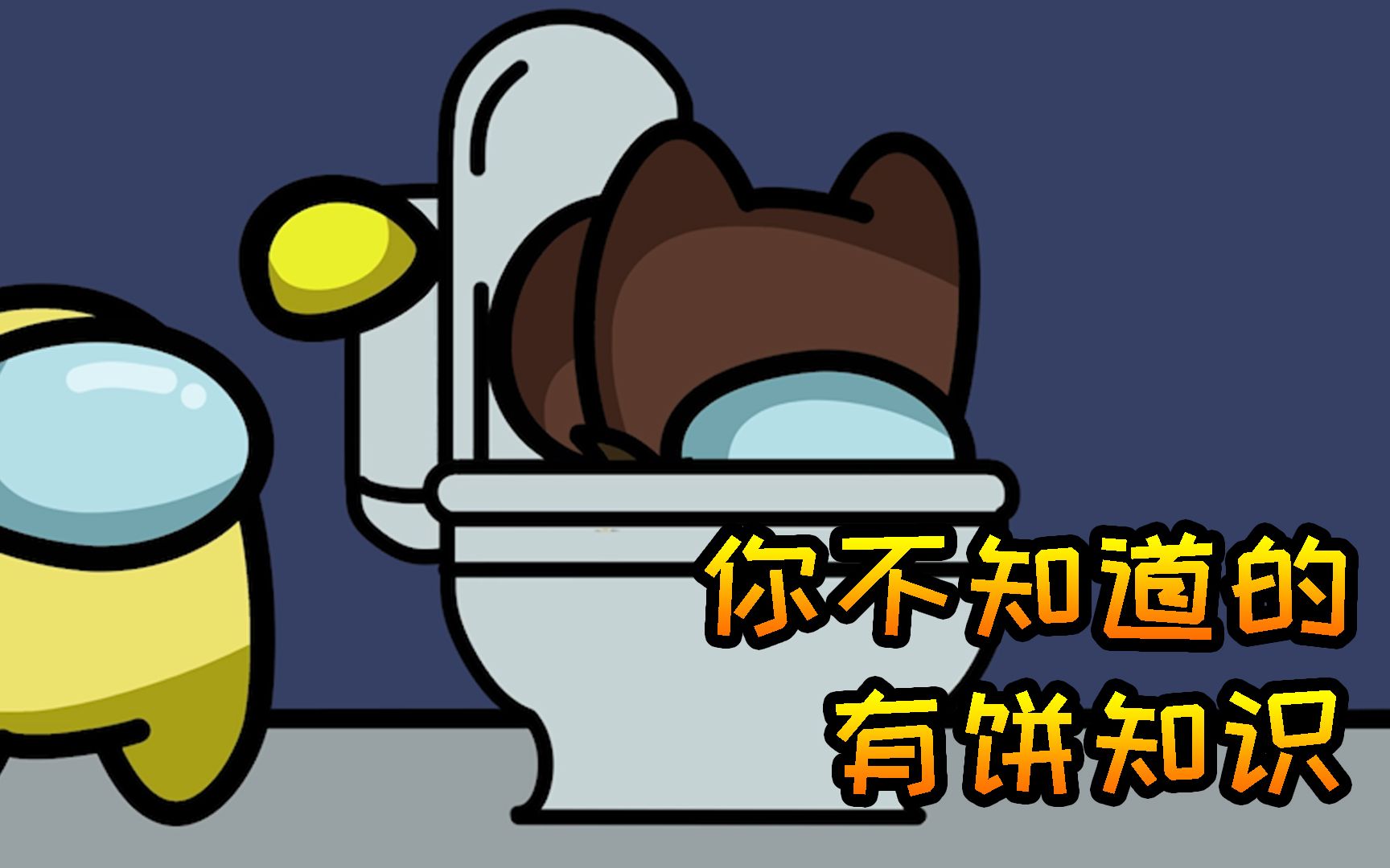 咕咕呱动画:你不知道的有饼知识!