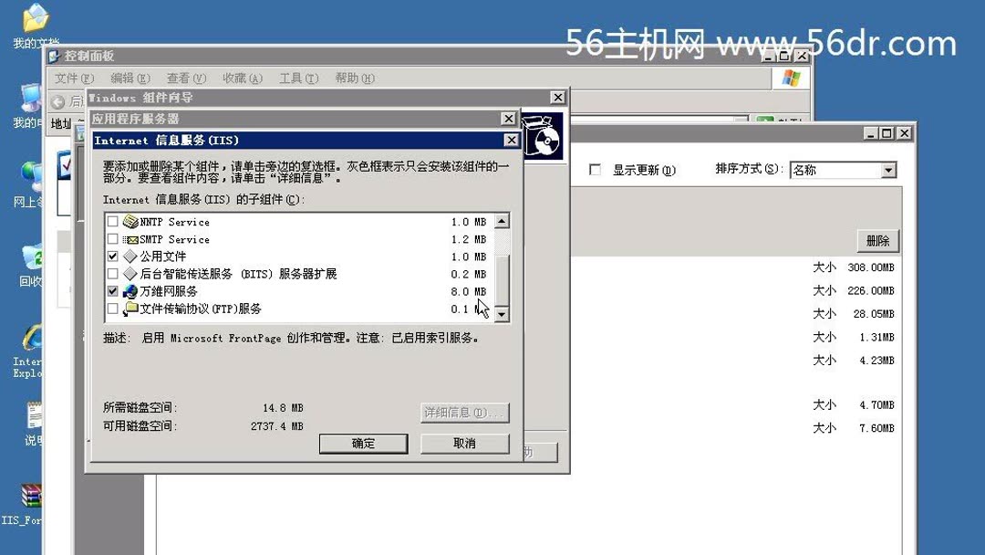 IIS6+PHP+zend333环境配置