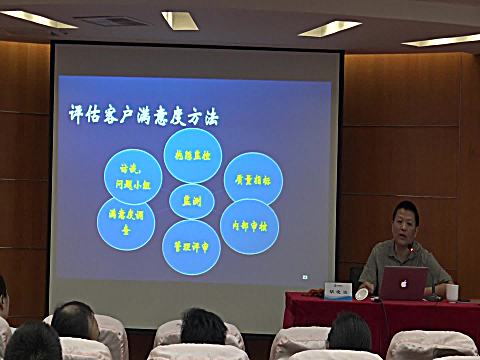 20190725内部培训:质量管理体系培训