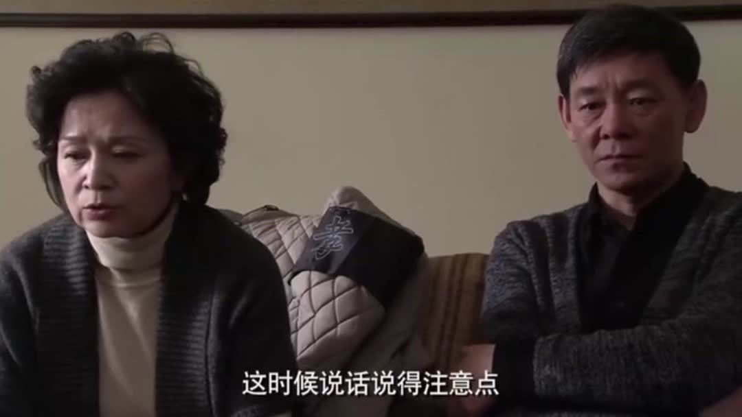 家庭会议,子女为父亲葬礼事情争论不休,兄弟之间心怀芥蒂