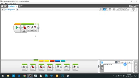 Ev3动作模块