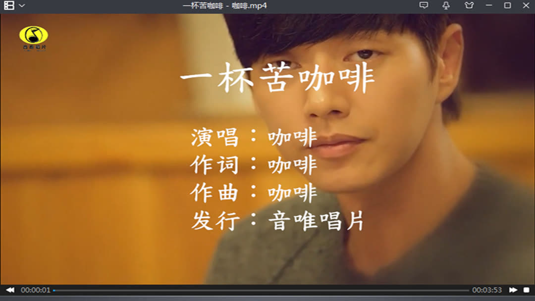 一杯苦咖啡 - 咖啡