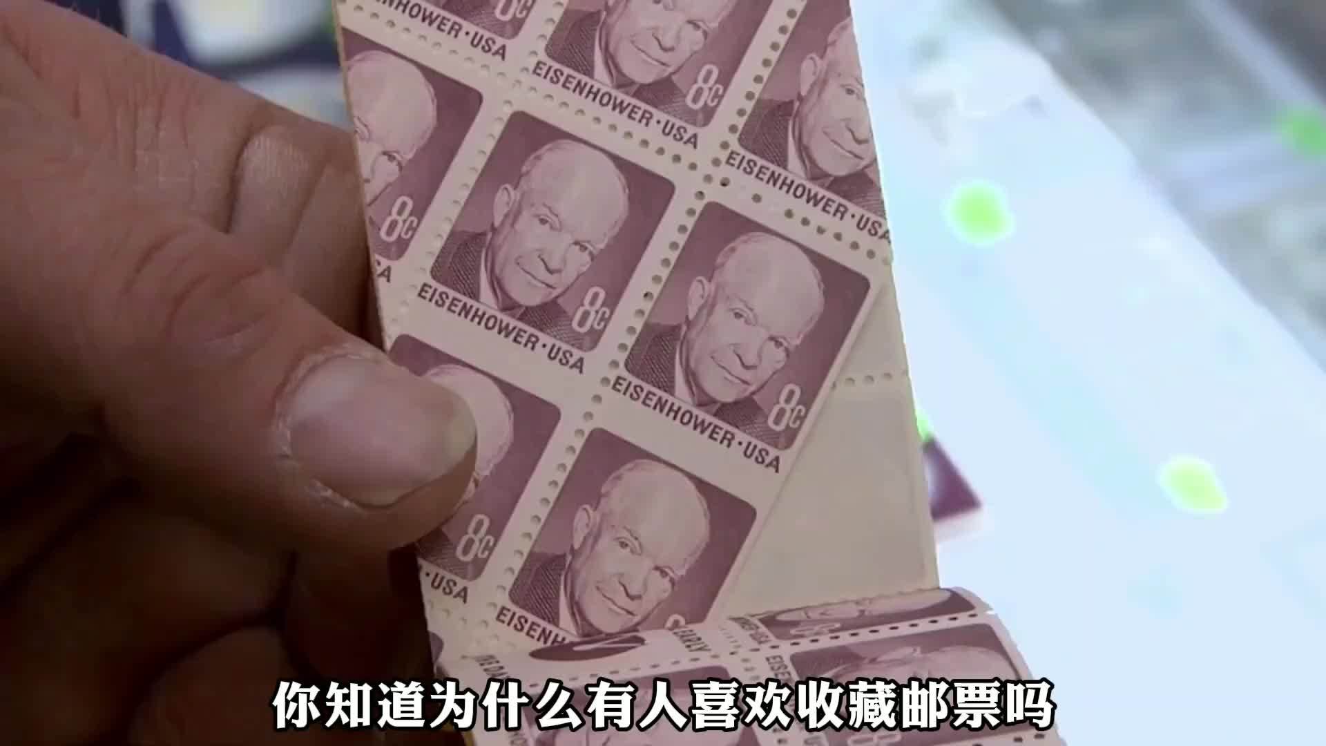 为什么有那么多人喜欢收藏邮票?其价值究竟有多高?