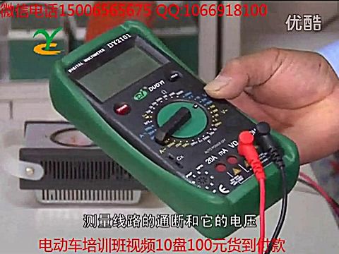 电动车专卖店电动车维修仪表充电器型号查询,这里拥有新蕾电动车最...