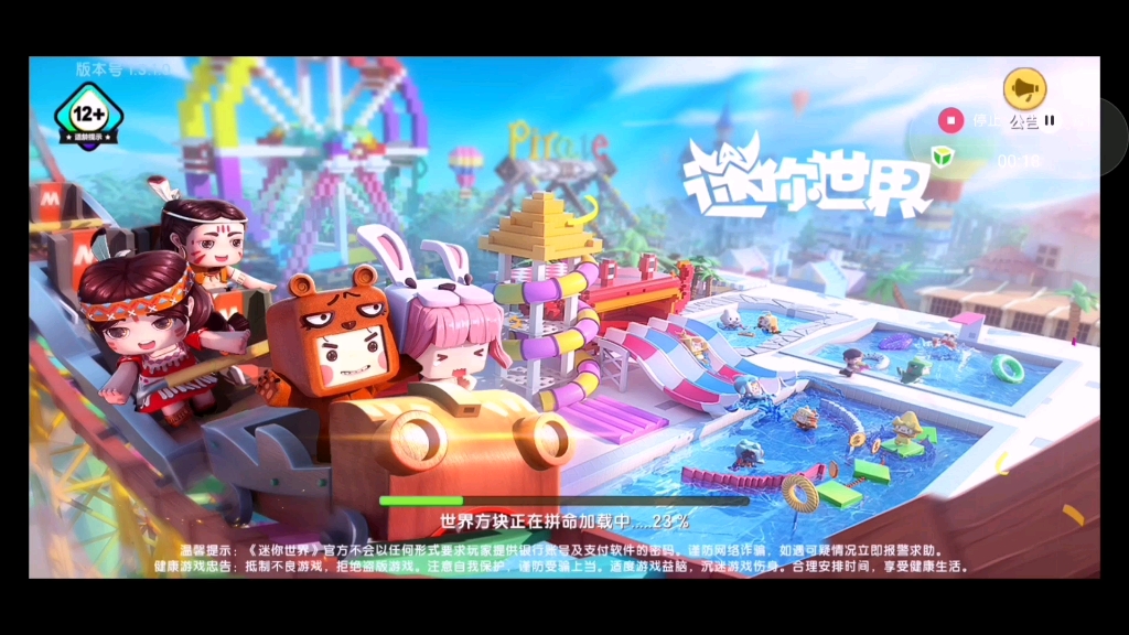 当一个我的世界主播去玩迷你世界会怎样?