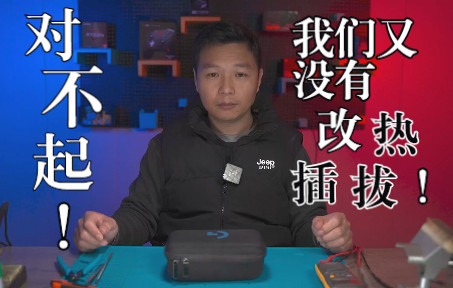 维修日常:借这次给罗技狗屁王(罗技gpw一代)换微动的机会,我们再聊...