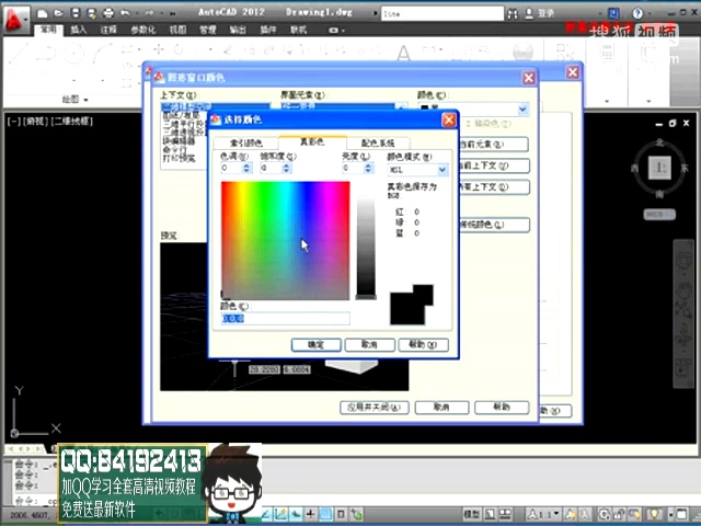 cad教程 富怡服装cad学习版 v8 2012cad教学视频