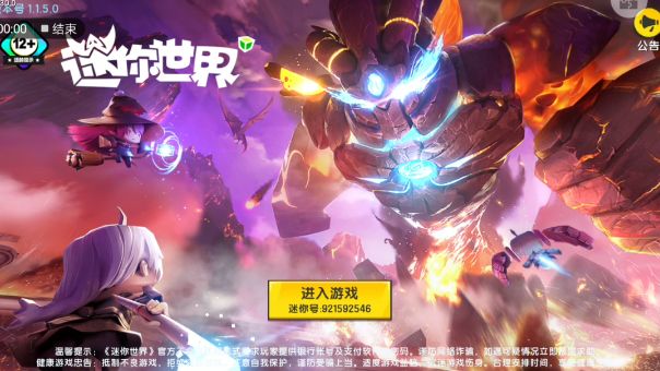 :迷你世界50倍掉落生存