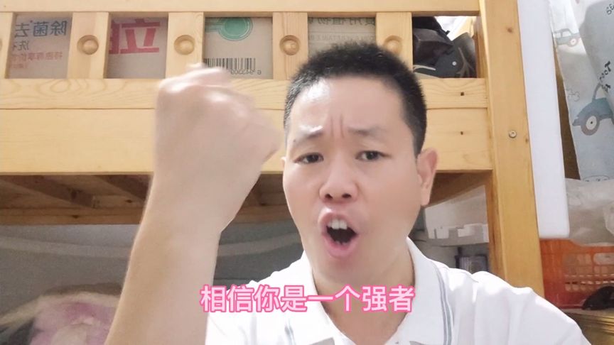 拥有一个坚定的信念比拥有亿万的财富更宝贵!