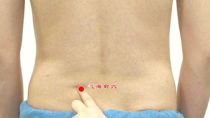腰上这一穴位有益气保健之效 每天按按效果显著