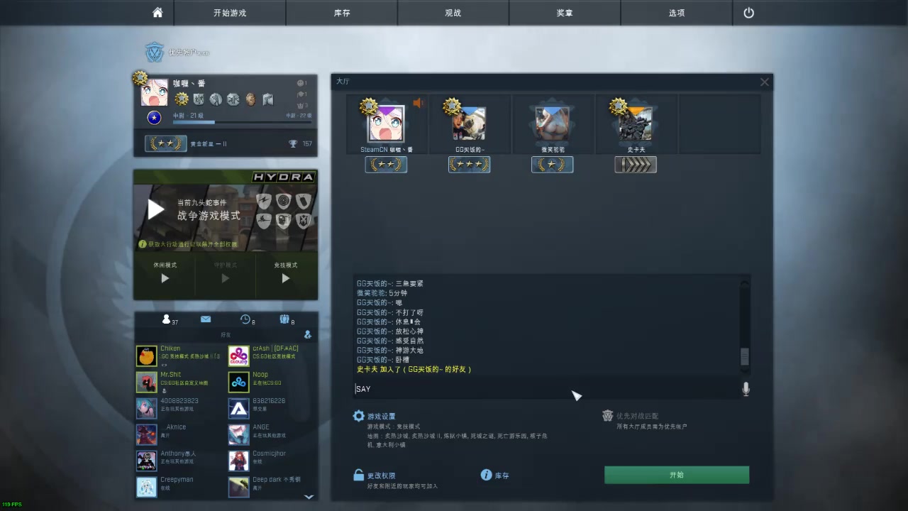 [打的好累啊]CSGO录像