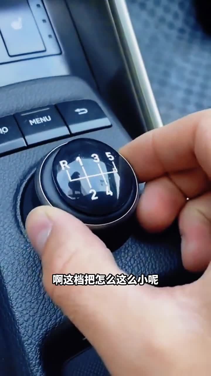反人类的档位,我该如何挂档