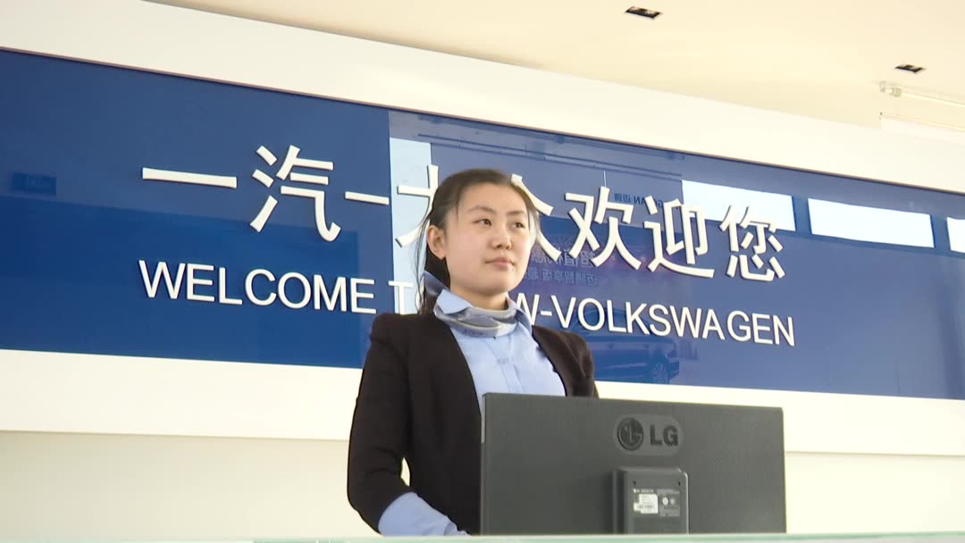 辽源市聚鑫汽车销售服务有限公司