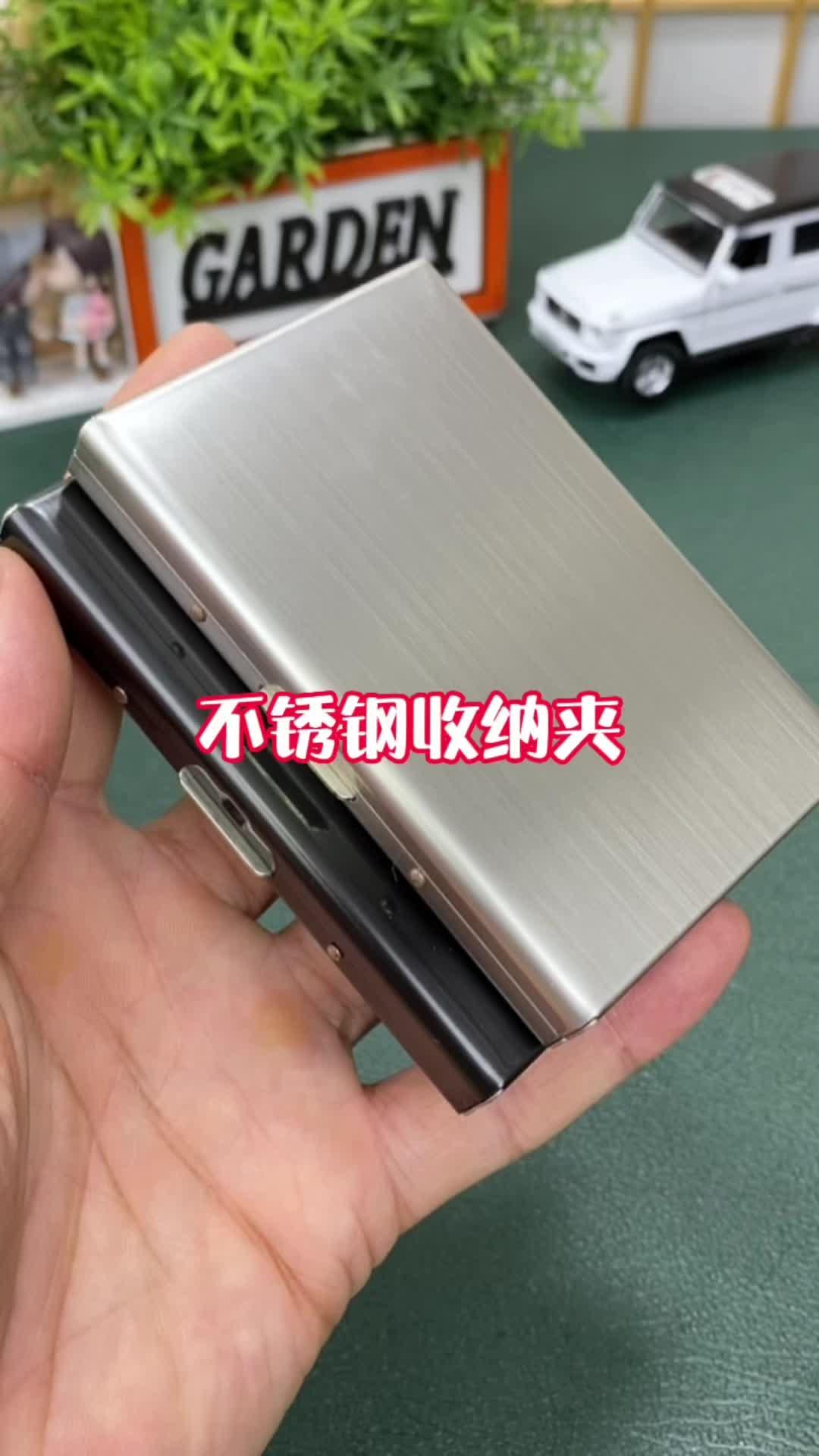 有身份证和银行卡的,一定要多备几个这个不锈钢卡套