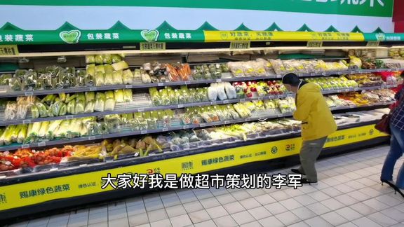 超市精品蔬菜防止打印电子价签后,卖不出去而造成损耗的方法