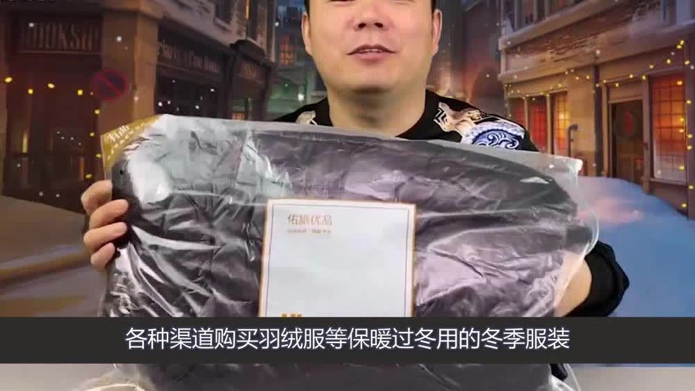 羽绒服上没有这行字千万不能买!别不信,哪怕是白给的都不能要!