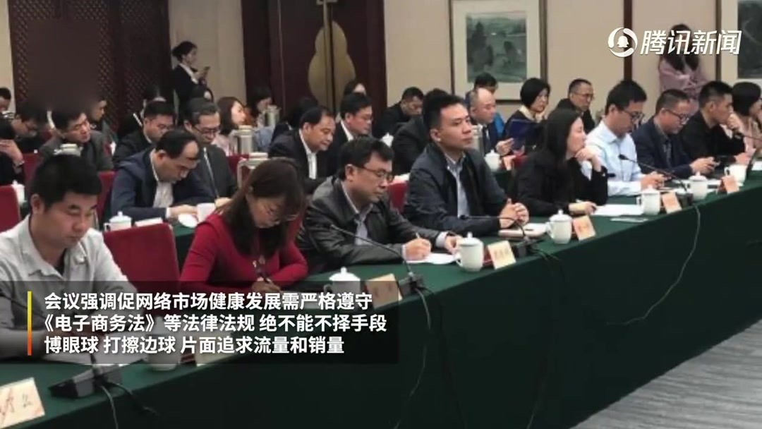 市场监管总局:电商平台二选一违法