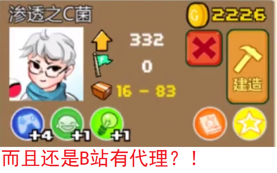 〖面包〗【漫展模拟器】这里有个漫展请你来举办!