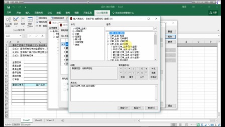 第31章、 31-3 统计函数