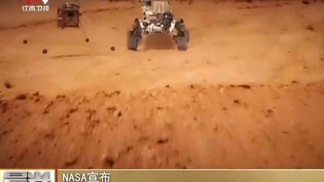 NASA宣布 下次火星任务将启用新款直升机