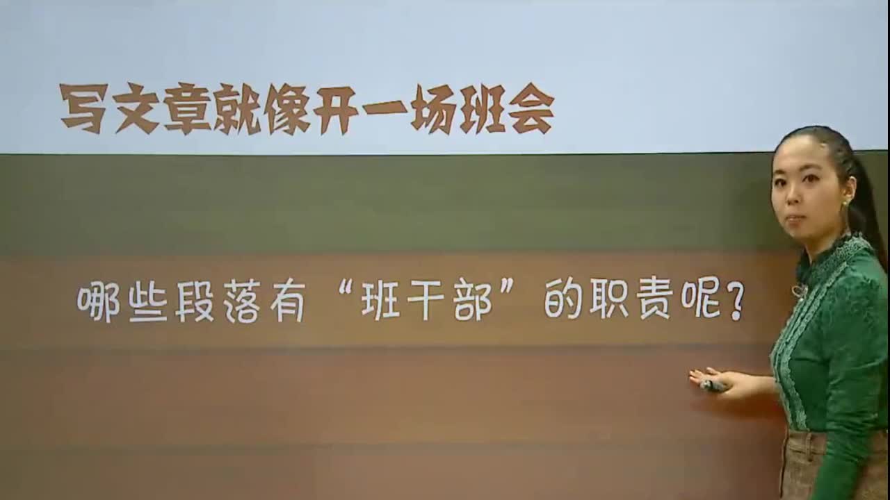 初中语文:记叙文段落作用讲解,教你提升作文质量,中考轻松拿分