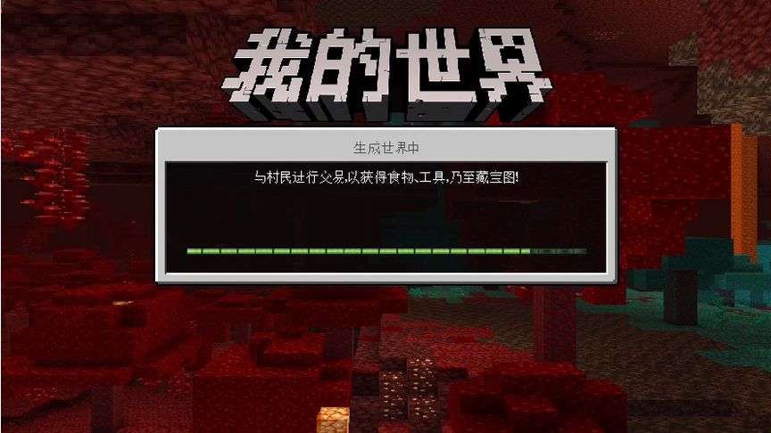我的世界模组测评可能是我最后一期视频。