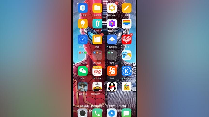 教大家如何下载侠盗猎车手