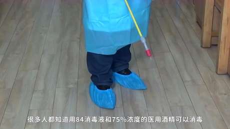 84消毒液和酒精到底能不能混合使用呢?看看专家是怎么说的