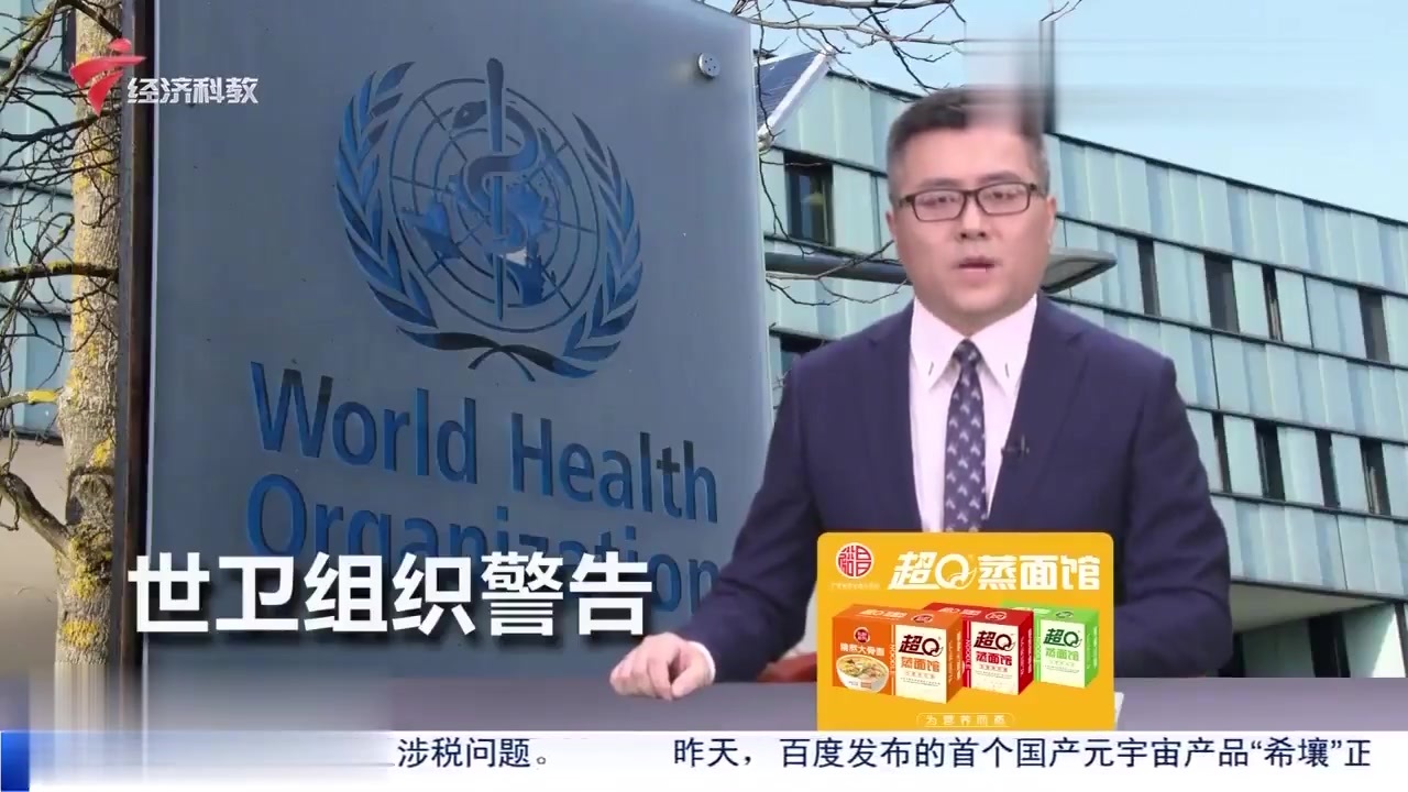 世卫组织警告:另一场疫情风暴即将来袭