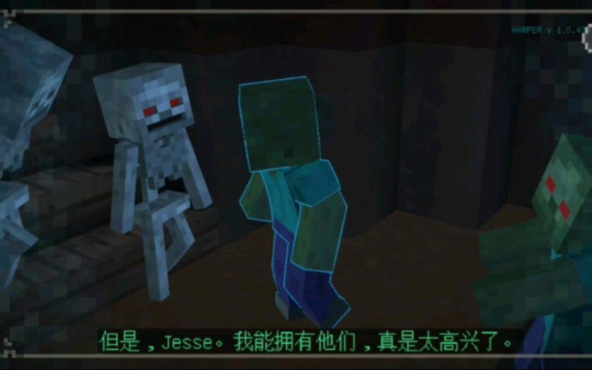 【MC故事模式第一季】22:我竟然变成僵尸了?!